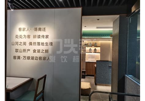 金属字门头君餐饮标识官网：连锁餐饮广告标识一站式服务商