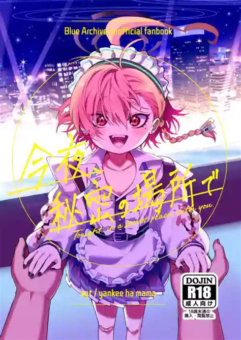 Artist Shigeta Nhentai Hentai Doujinshi And Manga