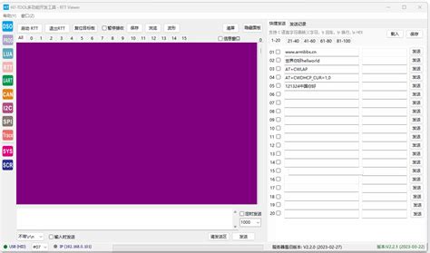 《安富莱嵌入式周报》第308期：开源带软硬件安全认证的plc设计，开源功率计，可靠pid实现，pr2机器人设计文件全开源，智能手表设计wasp Os 知乎