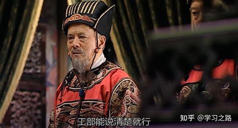 【大明王朝1566 解析7】大明朝第二权臣徐阶是如何说场面话的 知乎