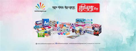 Green Printing Solutions আপনি কি আপনার প্রতিষ্ঠানের আইডি কার্ড