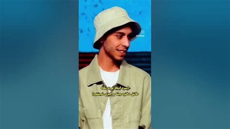 پسره با یه نگاه عاشق دختره شد Youtube