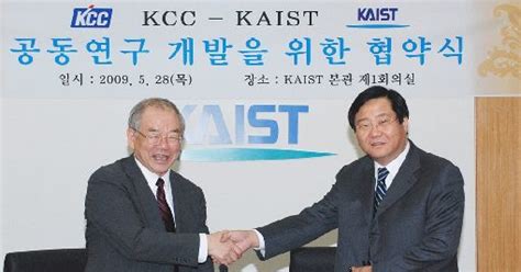 포토 정몽진 Kcc회장 Kaist에 큰 턱