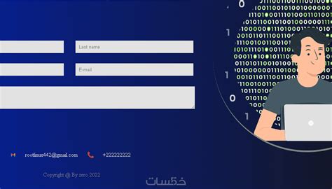 تصميم وتنسيق صفحات الويب باستخدام Html Css خمسات