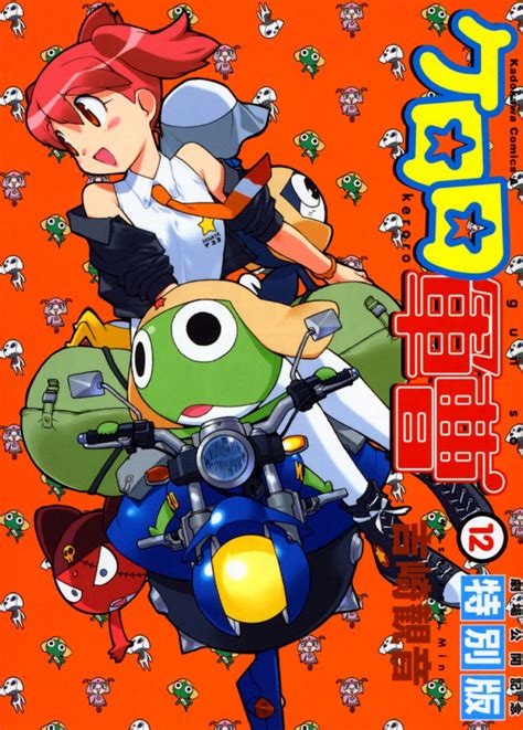 Keroro Hinata Natsumi Giroro Tamama Kururu And 1 More Keroro