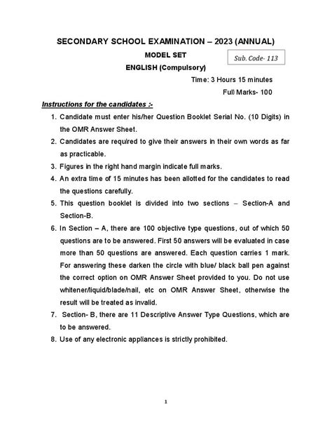 Bihar Board Class 10th Model Paper 2023 English