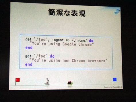 人間様が気分よくプログラミングするための言語Rubyは何を目指すのか GIGAZINE