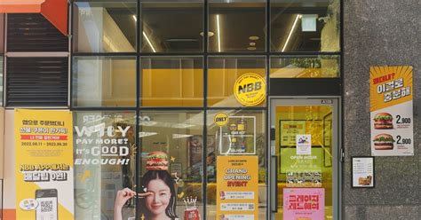 신세계푸드 노브랜드 버거 배달 전용 매장 열어