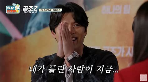 “can You Blur My Face” Hyun Bin Got Embarrassed As He Failed To