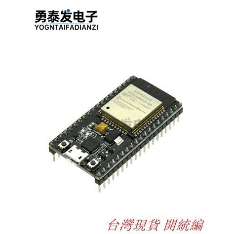 【開統編】esp32開發板無線wifi 藍牙2合1雙核cpu低功耗esp 32控制板esp 32s 蝦皮購物