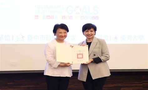 「臺中市青年模擬聯合國」東大登場 盧秀燕勉勵：為國家及世界貢獻力量 觀傳媒