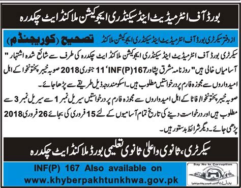 Board Of Intermediate And Secondary Education Bise Jobs 2024 Job