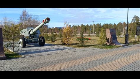 Губкинский. - YouTube