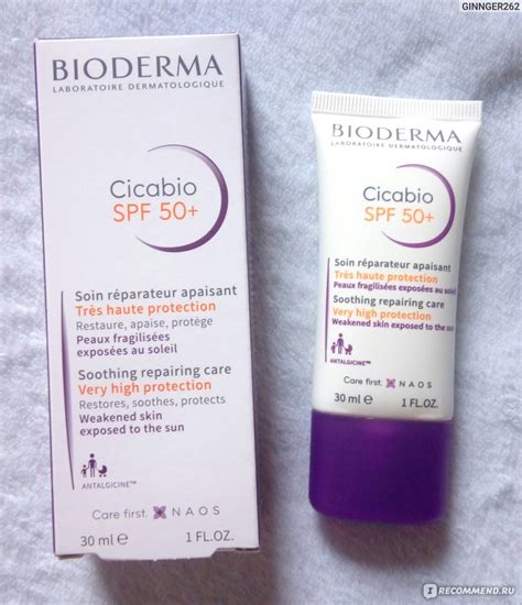 Крем солнцезащитный для лица Bioderma Cicabio SPF50+ - «Хороший крем на ...