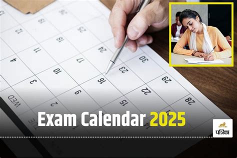 2025 Exam Calendar Jee Main से लेकर Neet Ug समेत होंगे ये एग्जाम