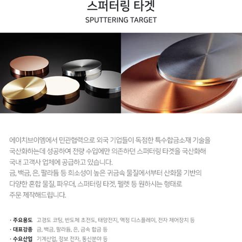 주에이치브이엠