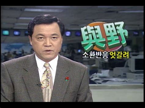 Kbs 뉴스