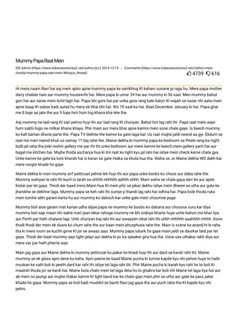 Mummy Papa Raat Mein Indian Sex Stories Pdf Flattened Print Pdf