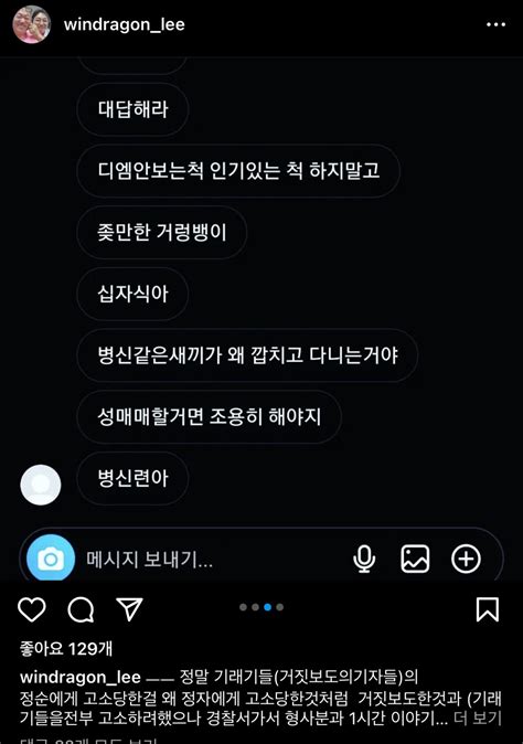 나솔 4기 영철 근황 ㄷㄷㄷ 포텐 터짐 최신순 에펨코리아