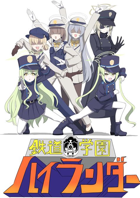 铁道双子 碧蓝档案橘希望原创作品 触站