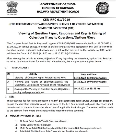RRB Group D Answer Key Link Out All Phase Response Sheet