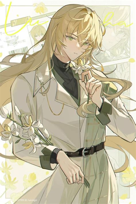 仙舟大学现pa 鹿鹿柠子 i 2024