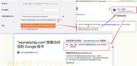 Wordpress配置smtp服务收发邮件（使用wp Mail Smtp插件） 掘金随想
