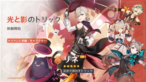 【原神】リネットってリネと顔違いすぎるだろww 原神まとめタイムズ