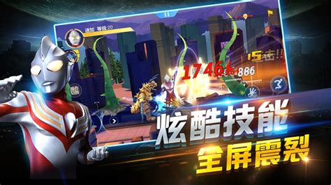 利布特奥特曼变身器手游图片预览 绿色资源网