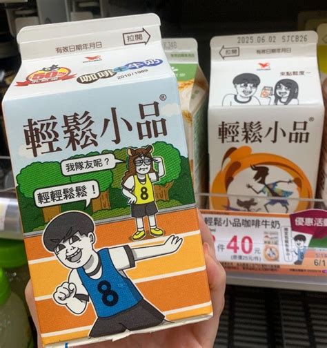 粉絲敲碗成功！輕鬆小品再次攜手知名插畫家霸軒推出全新限量包裝 網嗨翻：「我還不買爆」 Ettoday消費新聞 Ettoday新聞雲