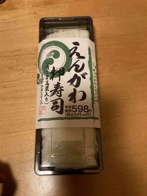 On Twitter Yukke Sake Https T Co