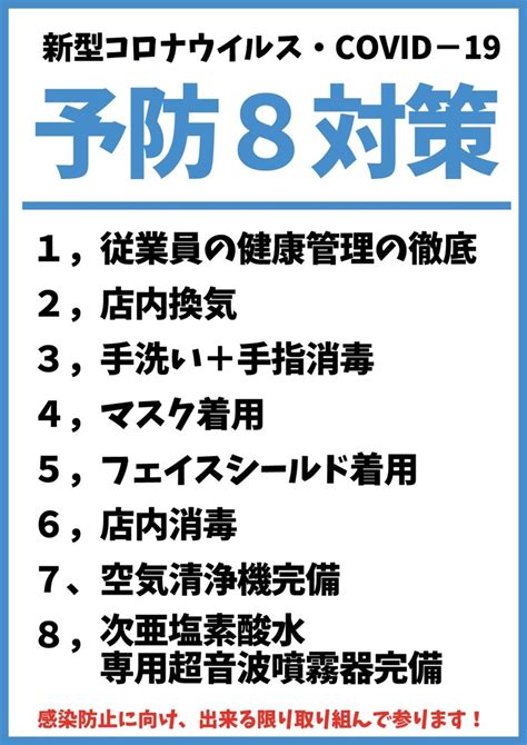 楽食居酒屋 なごみ 古川橋店 門真市末広町 居酒屋【ネット予約ok】 Yahoo マップ