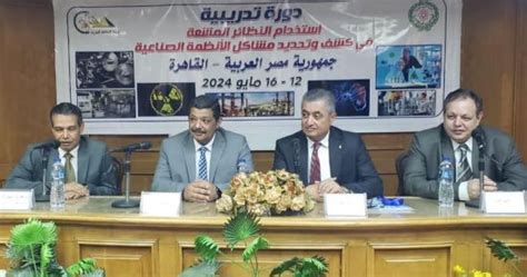 الطاقة الذرية تنظم دورة تدريبية لاستخدام النظائر المشعة لتحديد مشاكل