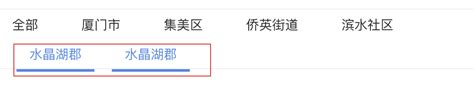 category组件异步加载快速点击两次父项子项选项卡出现多个 Issue heyui heyui GitHub