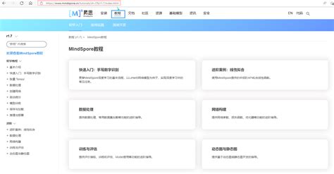 就是越来越好用，mindspore自动安装！mindspore 050版本安装教程 Csdn博客