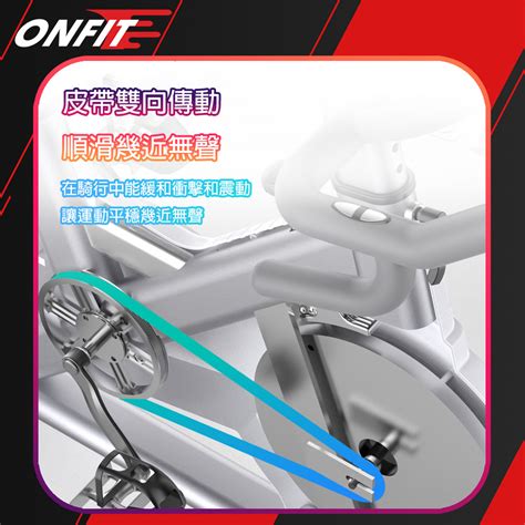Js504【onfit】磁控飛輪健身車 心率握把動感單車 室內全包式飛輪車 Aka生活館