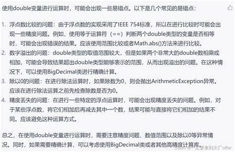 Javase3java Se3 Csdn博客