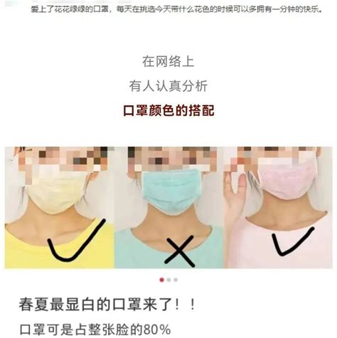防疫科普 只有这五种口罩，能防疫！染色闫俊英印花