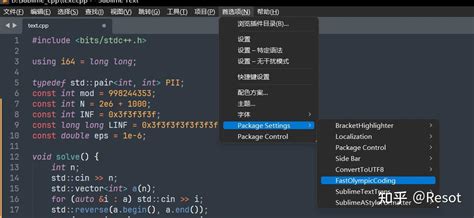 竞赛工具sublime text4 xcpc竞赛向配置教程 知乎