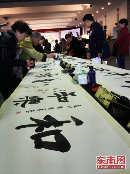 2015两岸年度汉字评选揭晓 “和”字高票当选 科教文卫 东南网