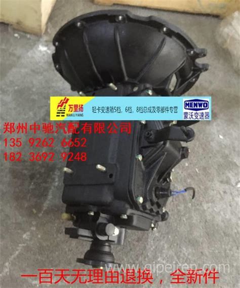江淮JAC好运康玲骏铃货车轻卡5T88变速箱总成全新凯马五征5T28万里扬蒙沃变速箱大全图片高清大图 汽配人网