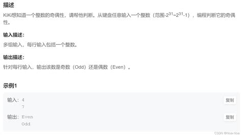 oj处理多组输入的方法 oj 多个样例输入问题 csdn博客