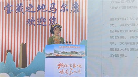 四川：2023年马尔康市全域旅游发展大会举行，推出“红色、文化、生态”三条旅游线路！ 晟景文旅
