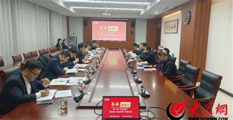滨州市行政审批服务局举办第十二期“企业会客厅”恳谈会腾讯新闻