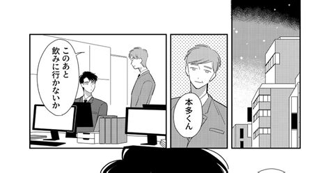 創作bl 【お知らせ】バニーハニーコミックス 八田野はるちかのマンガ 漫画 オリジナルbl Bl Pixiv