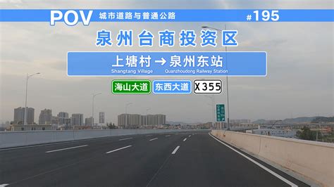 Pov Vanstle Vanstle