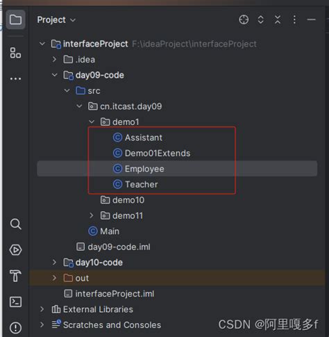 java基础之继承的概念（全网最详细） java继承的基本概念 csdn博客