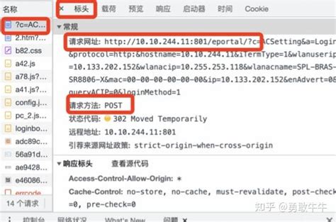 用python写一个脚本，自动连wifi，自动登录校园网 知乎