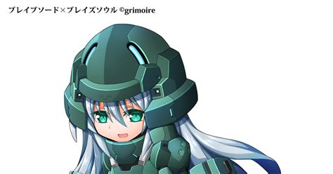 ブレイブソード×ブレイズソウル 【ブレイブソード×ブレイズソウル】ブルトガング Sin【御仕事募集中】のイラスト Pixiv