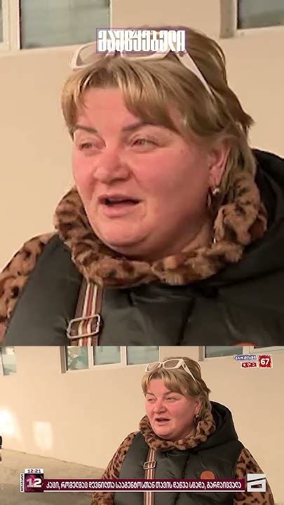 რატომ დაიწვა თავი ზამირ კვეკვესკირმა დევნილთა სააგენტოს წინ Youtube